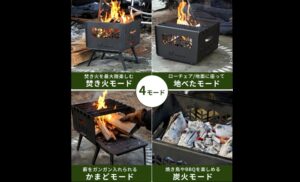 Futurefoxのファイヤーピット「KAMADO」の紹介